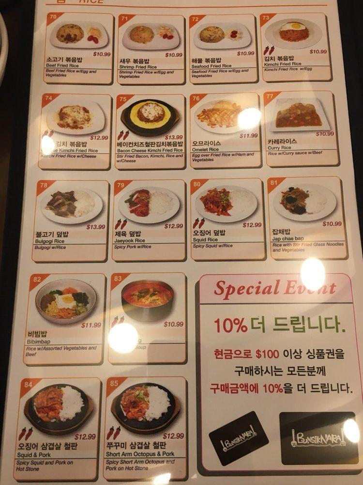 Menu at Bunsik Nara restaurant, Palisades Park