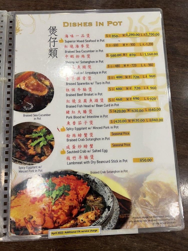 Menu at Yue Lai Seafood and Hotpot Restaurant, Manila