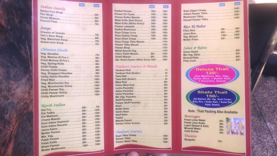 Menu at Batra's Mahal Deluxe, Rewari