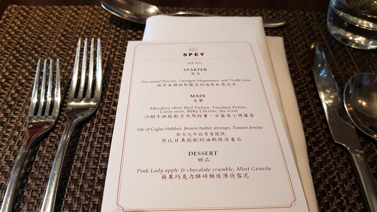 Menu at Rocca Bar & Grill, Saint Andrews