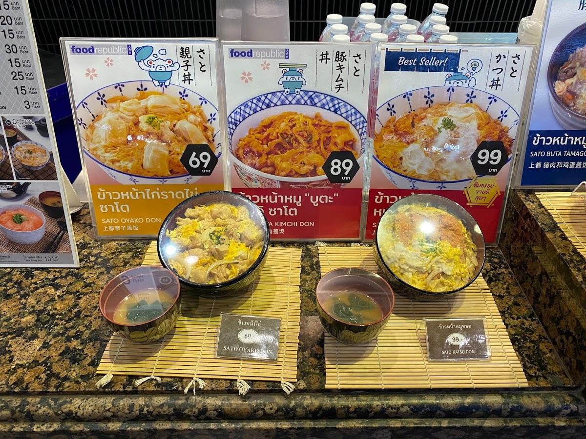 Menu at ซาโตด้ง SATO-さと- DON MEGA Bangna restaurant, Bang Phli Yai