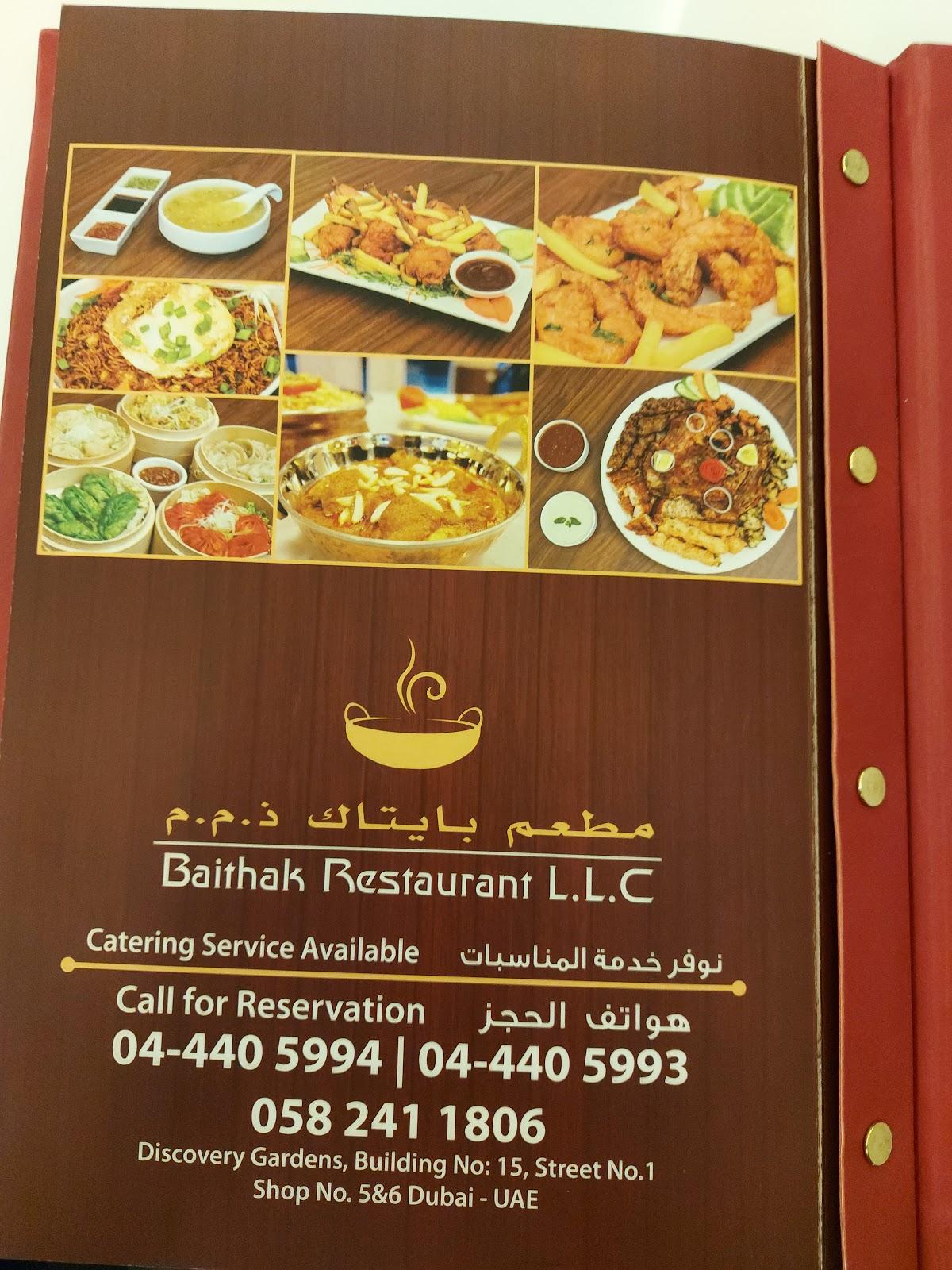 Menu at Taste of Lahore/Baithak Restaurant Discovery Gardens, Dubai