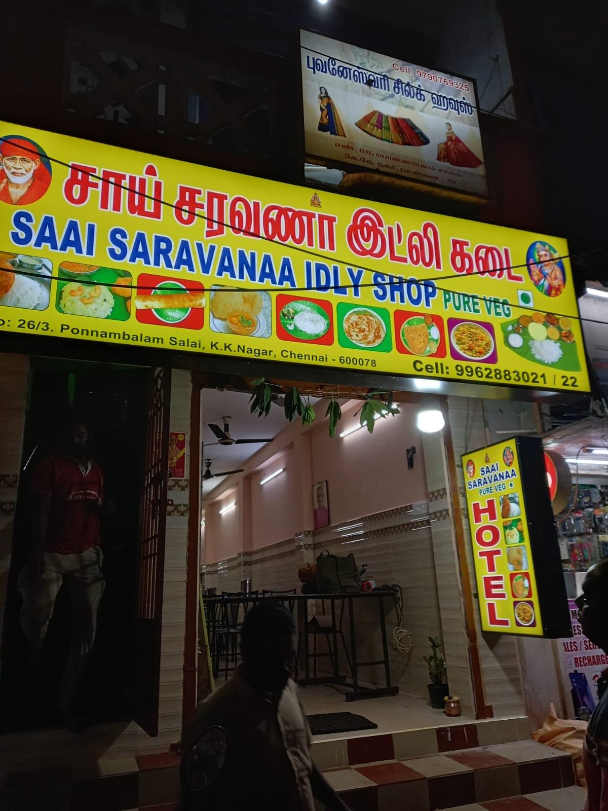 Saai Saravana Idly Shop, Chennai - Restaurant reviews