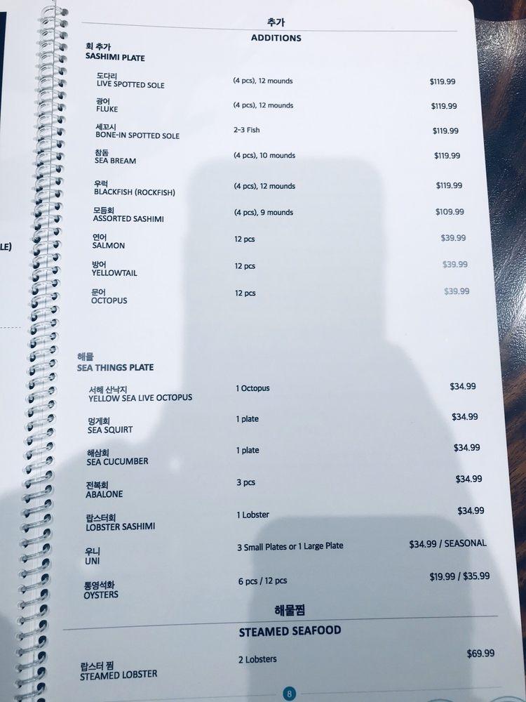 Menu at Bada Story, Englewood Cliffs 바다이야기 restaurant, Englewood Cliffs