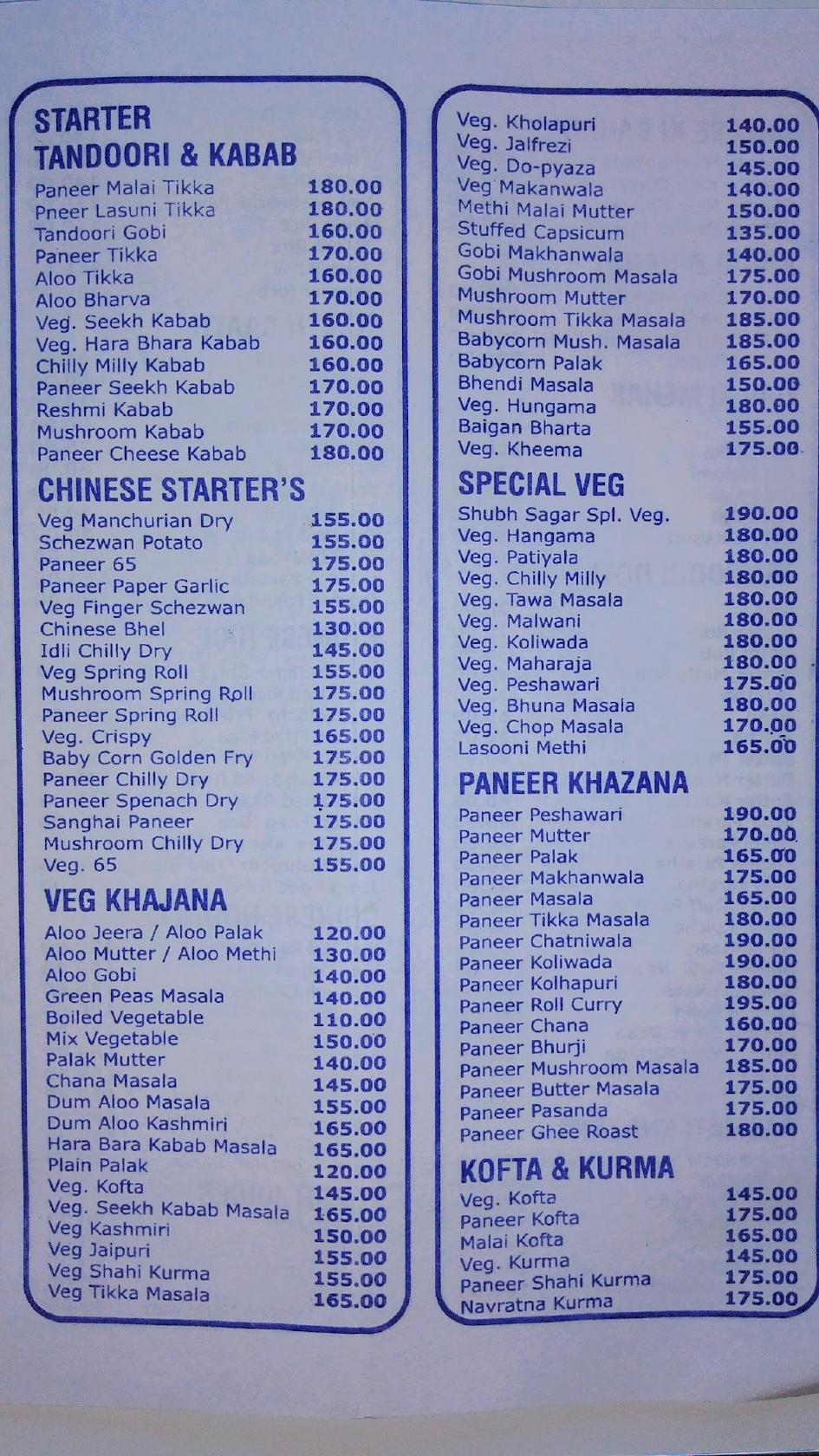 Menu at Shubh Sagar Restaurant, Thane, Shop No-1 to5