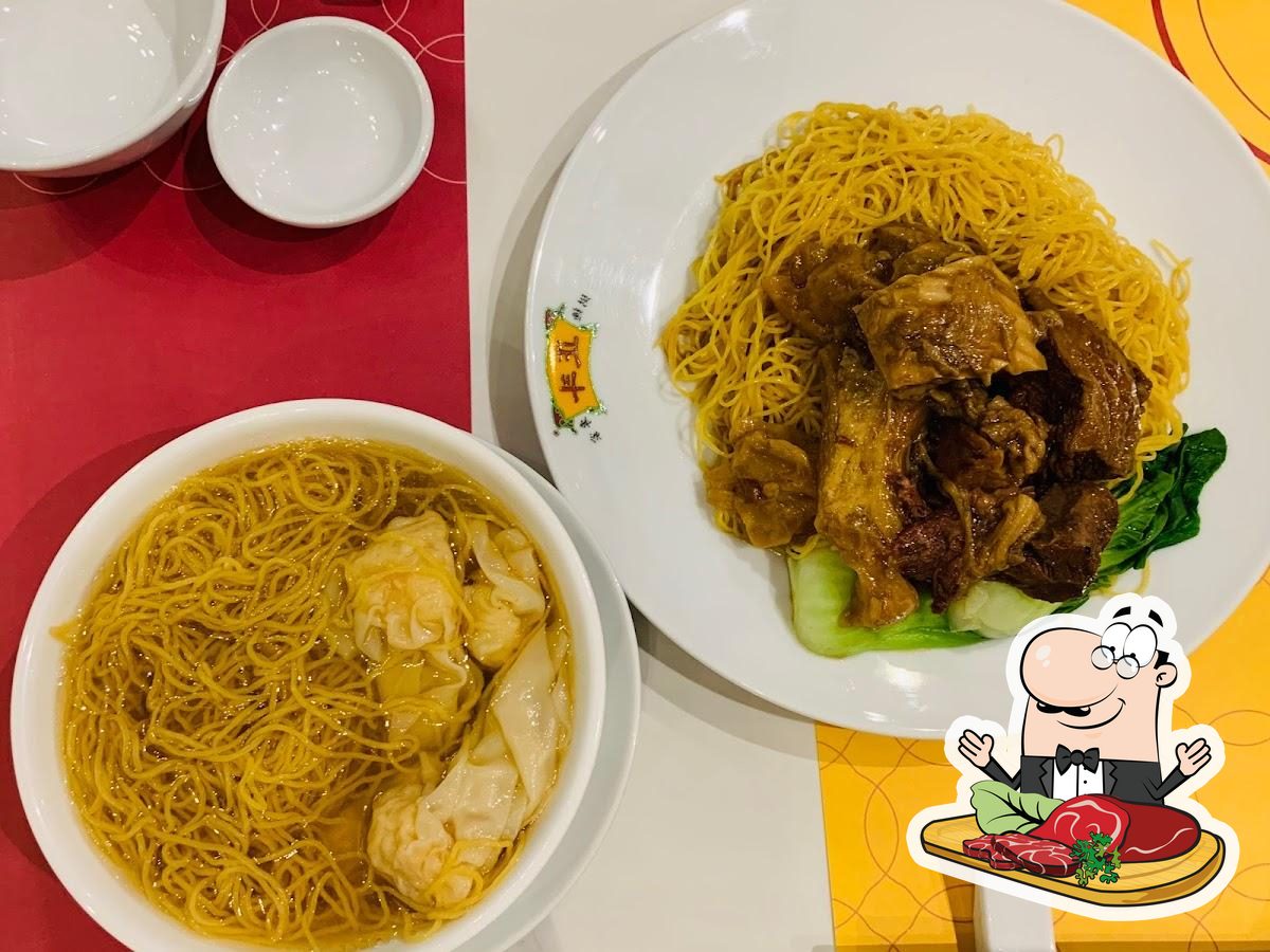 Tasty Congee & Noodle Wantun Shop @ ICONSIAM restaurant, Bangkok ...