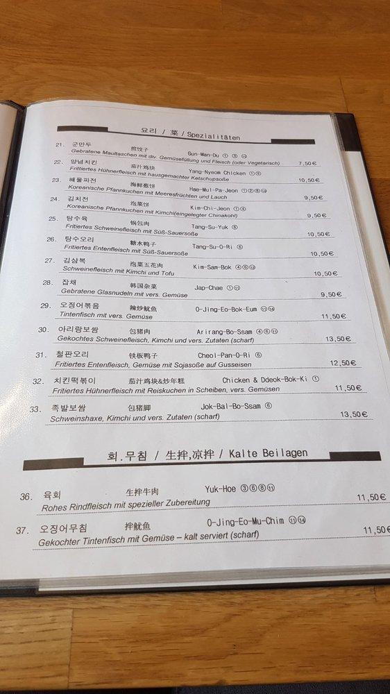 Speisekarte von Matzip Arirang 맛집 아리랑 restaurant, Berlin