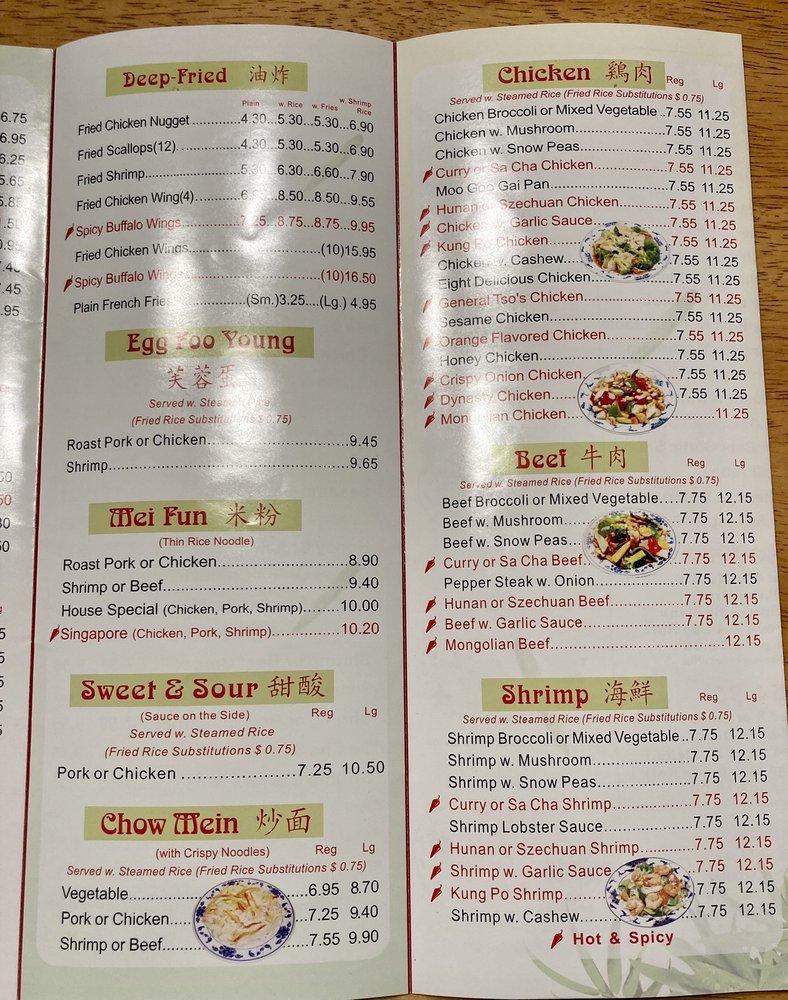 Menu at Panda Hut restaurant, Lake Wylie, 144 SC-274