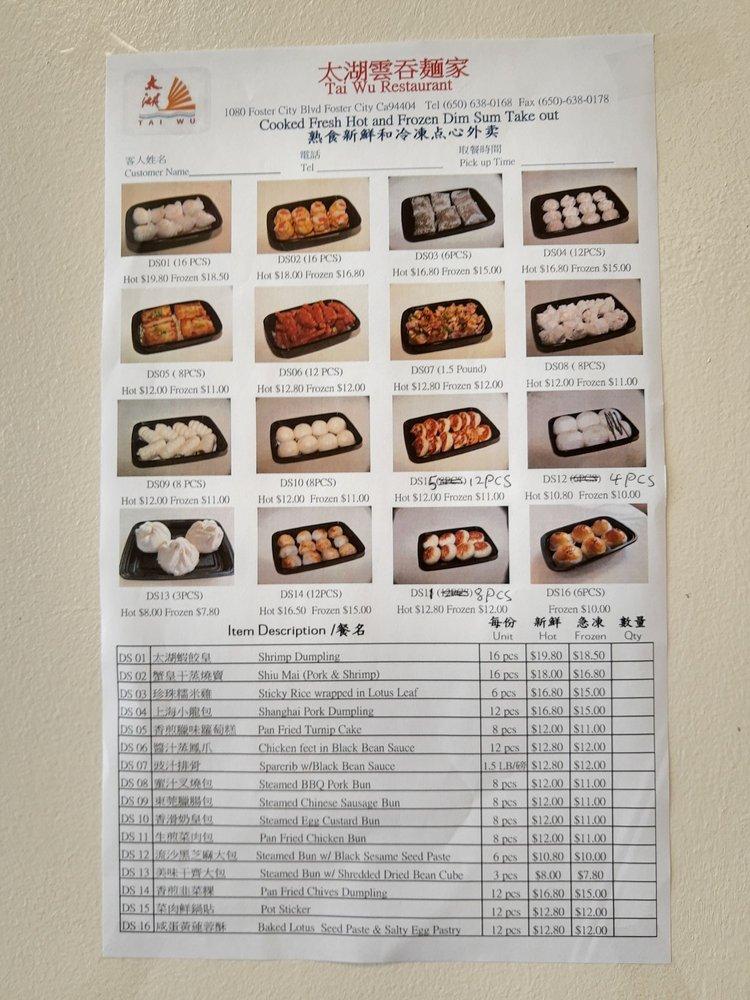 Menu at Tai Wu Restaurant, Foster City
