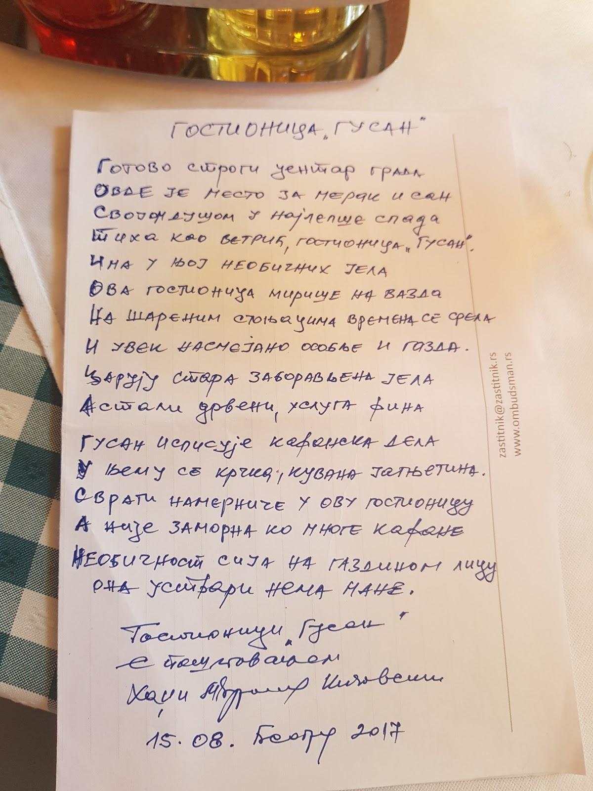 Menu at Gusan Tavern restaurant, Belgrade
