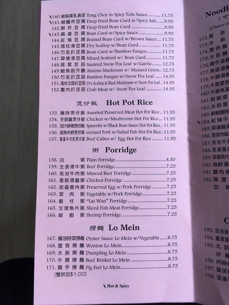 Menu at May Mei Cantonese Restaurant, Arcadia