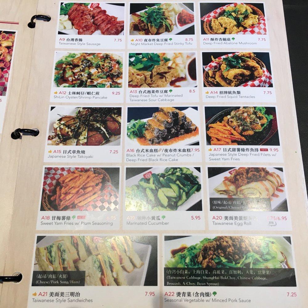 Menu at Myst Asian Fusion restaurant, Burnaby