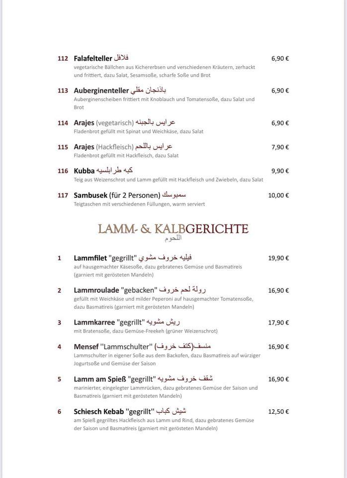 Speisekarte von Arabesque - Arabisches Restaurant, Essen