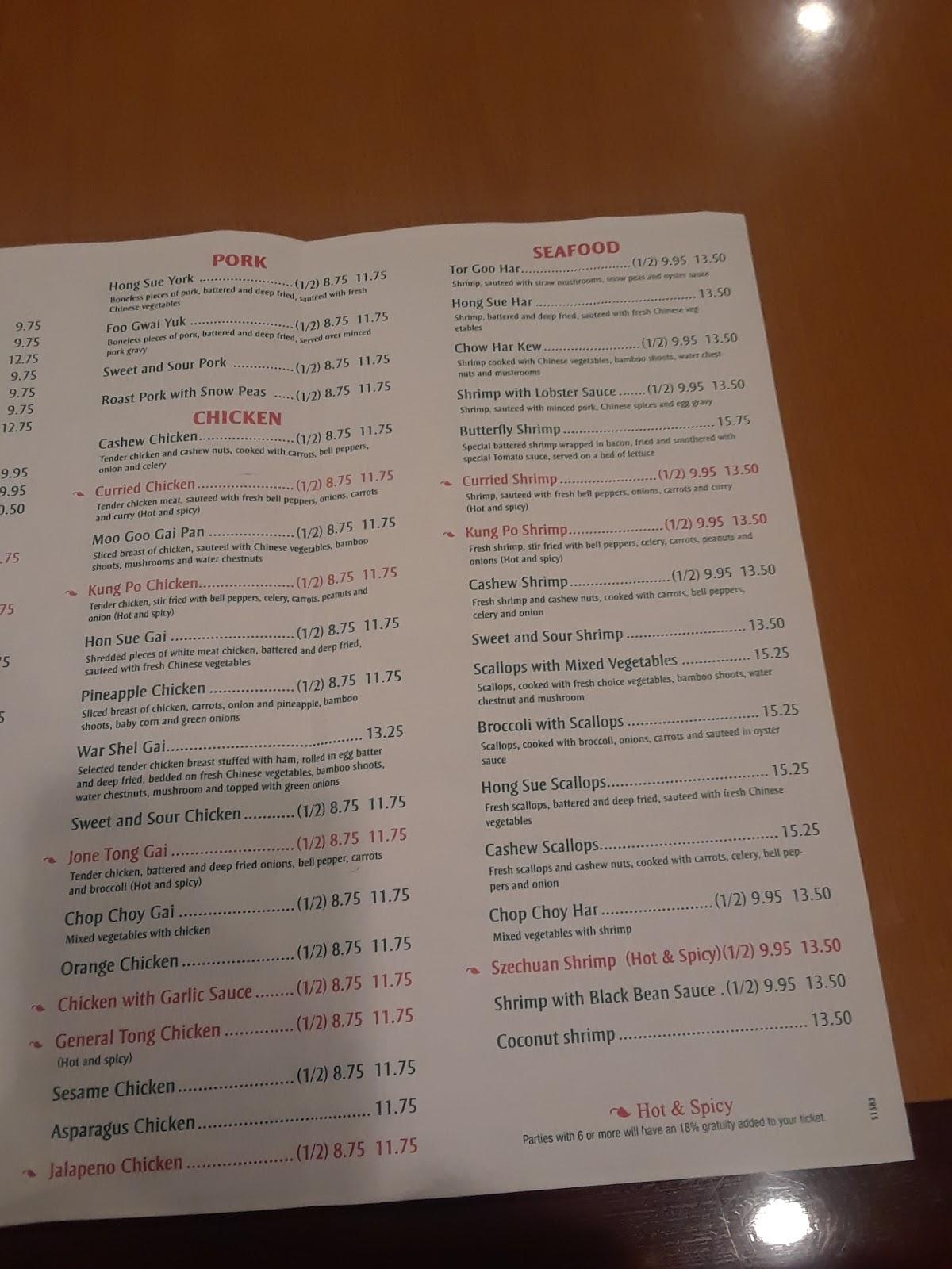 Menu at See's Restaurant, Vicksburg