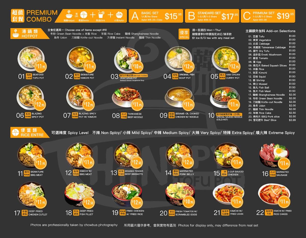 Menu at One Bowl Feast 易食季 restaurant, Burnaby