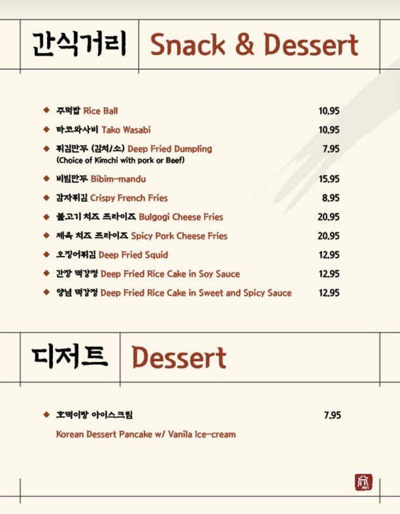 Menu at POCHA 1989 restaurant, Toronto, 542 Church St