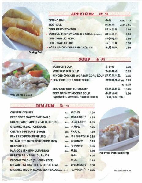 Menu at Shanghai City Restaurant, Nanaimo