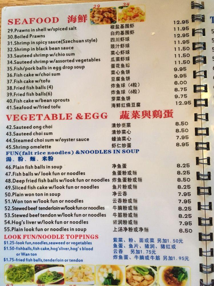 Menu at Lee Ho Fook Restaurant, Honolulu, 100 N Beretania St Ste 170