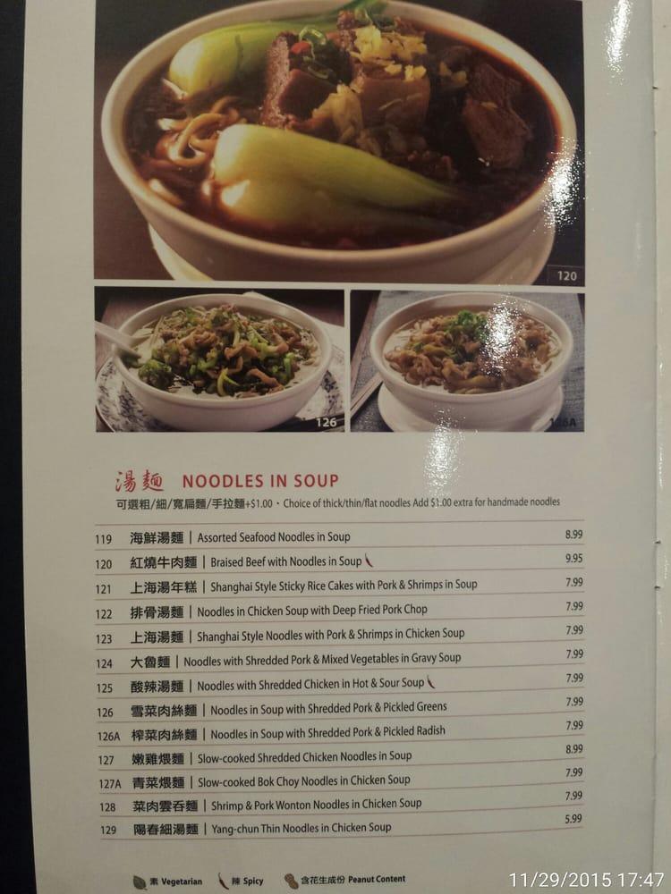 Menu at Asian Legend restaurant, Toronto, 900 Don Mills Rd.