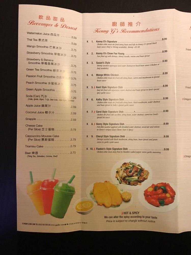 Menu at Dragon Village restaurant, Alameda