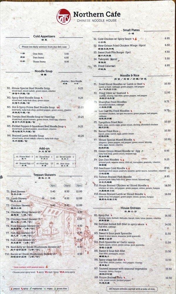 Carta de Northern Cafe Noodle House, Los Angeles, Weyburn Ave