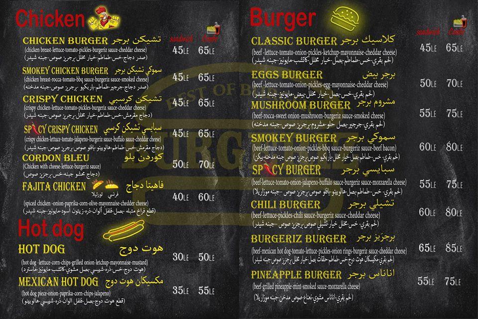 Menu at Burgeriz restaurant, New Cairo City
