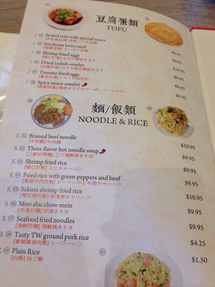 Menu at Full House Dumpling restaurant, Fremont