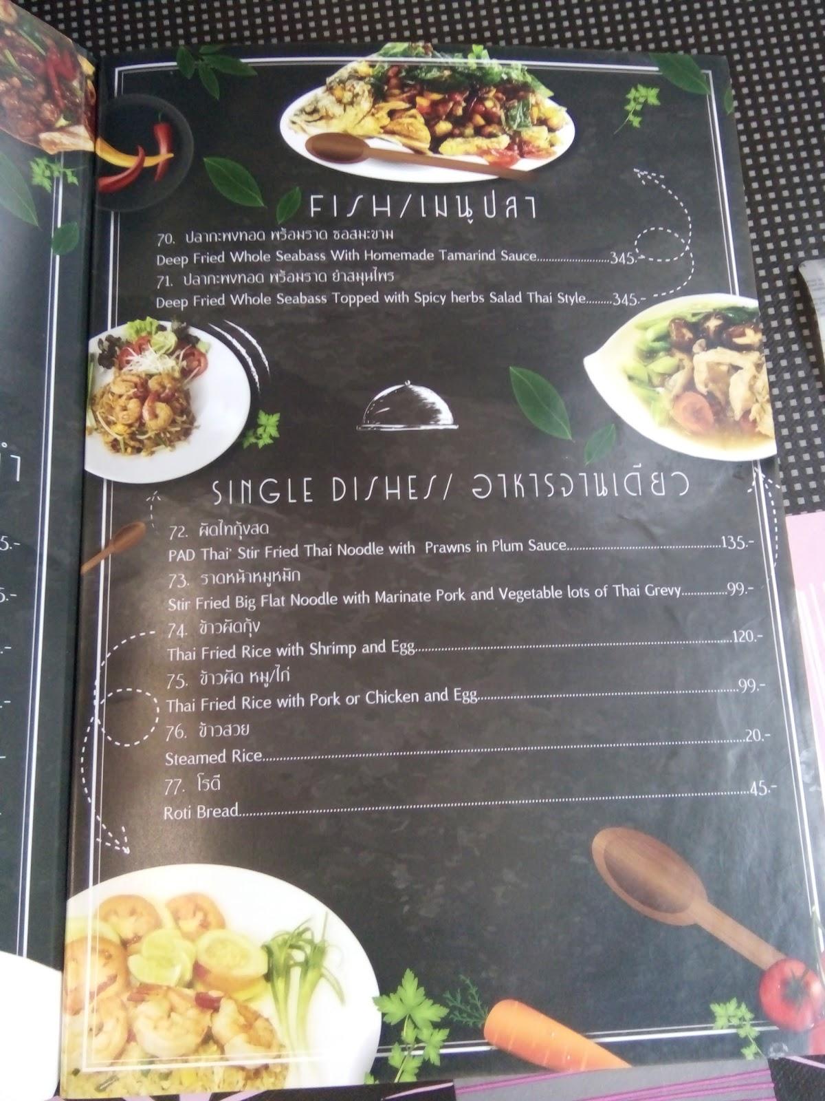 Carta del restaurante The Food Factory, Hang Dong, 225/265 กาดฝรั่ง