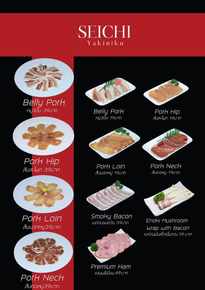 Menu at Seichi Yakiniku restaurant, Chiang Mai, 89 หมู่ 4 ต.หนองป่าครั่ง