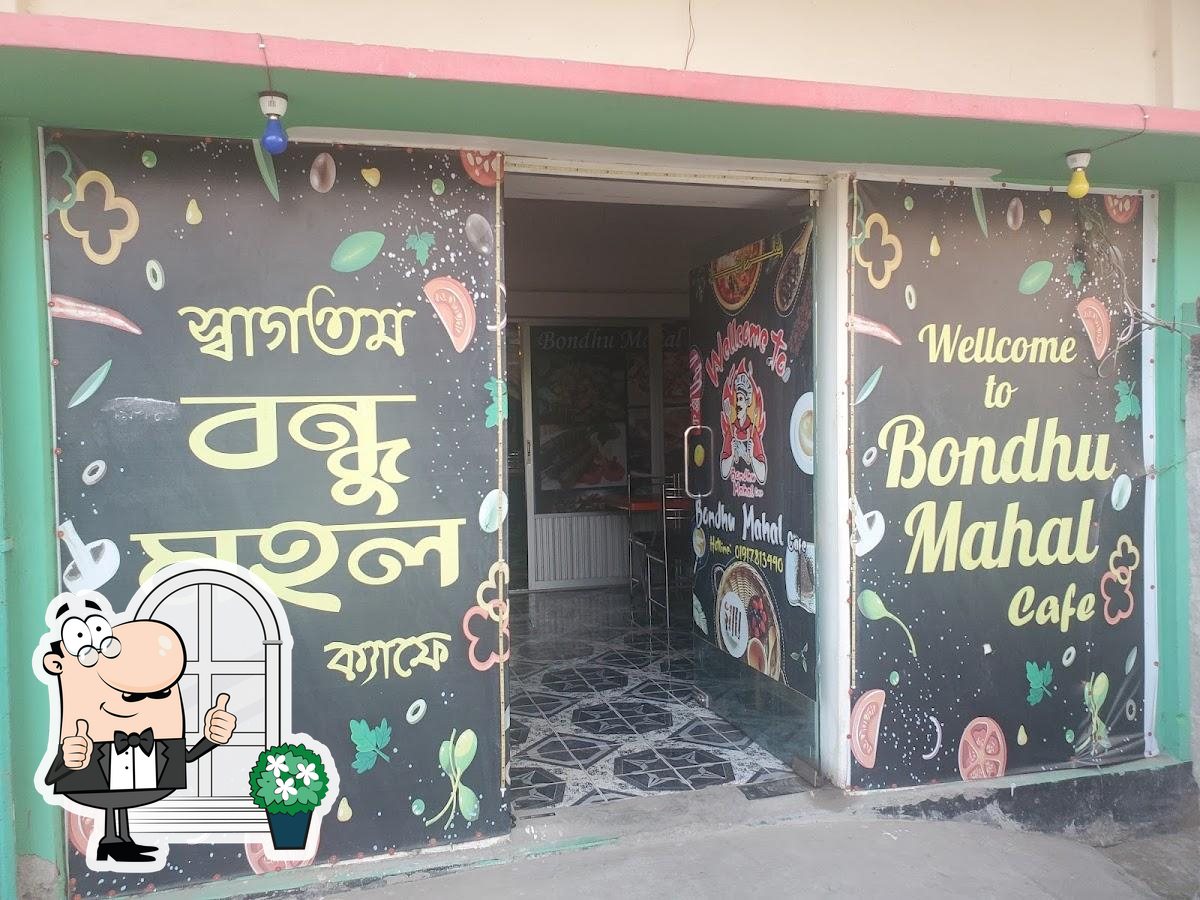 BANDHU MAHAL, Bongaon - Restaurant menu, prices and reviews