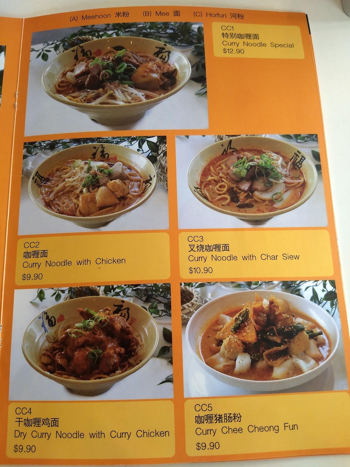 Menu at QQ Pan Mee restaurant, Karawara