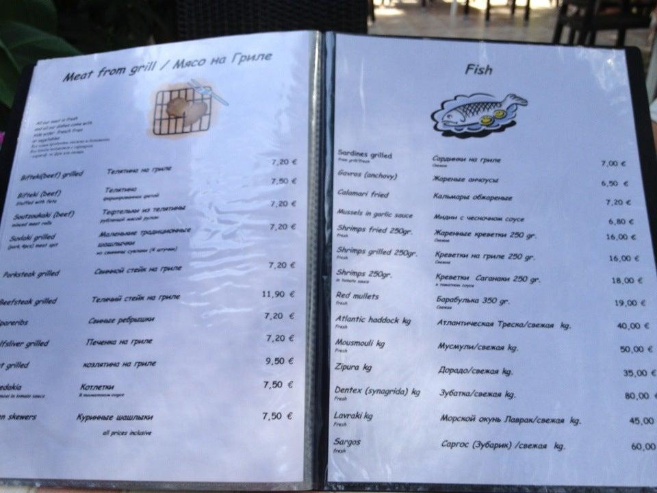 Menu at Taverna Sonia, Sithonia