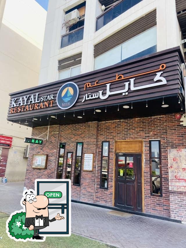 Kayal Star Restaurant, Dubai, Opposite EPPCO Petrol Station ...