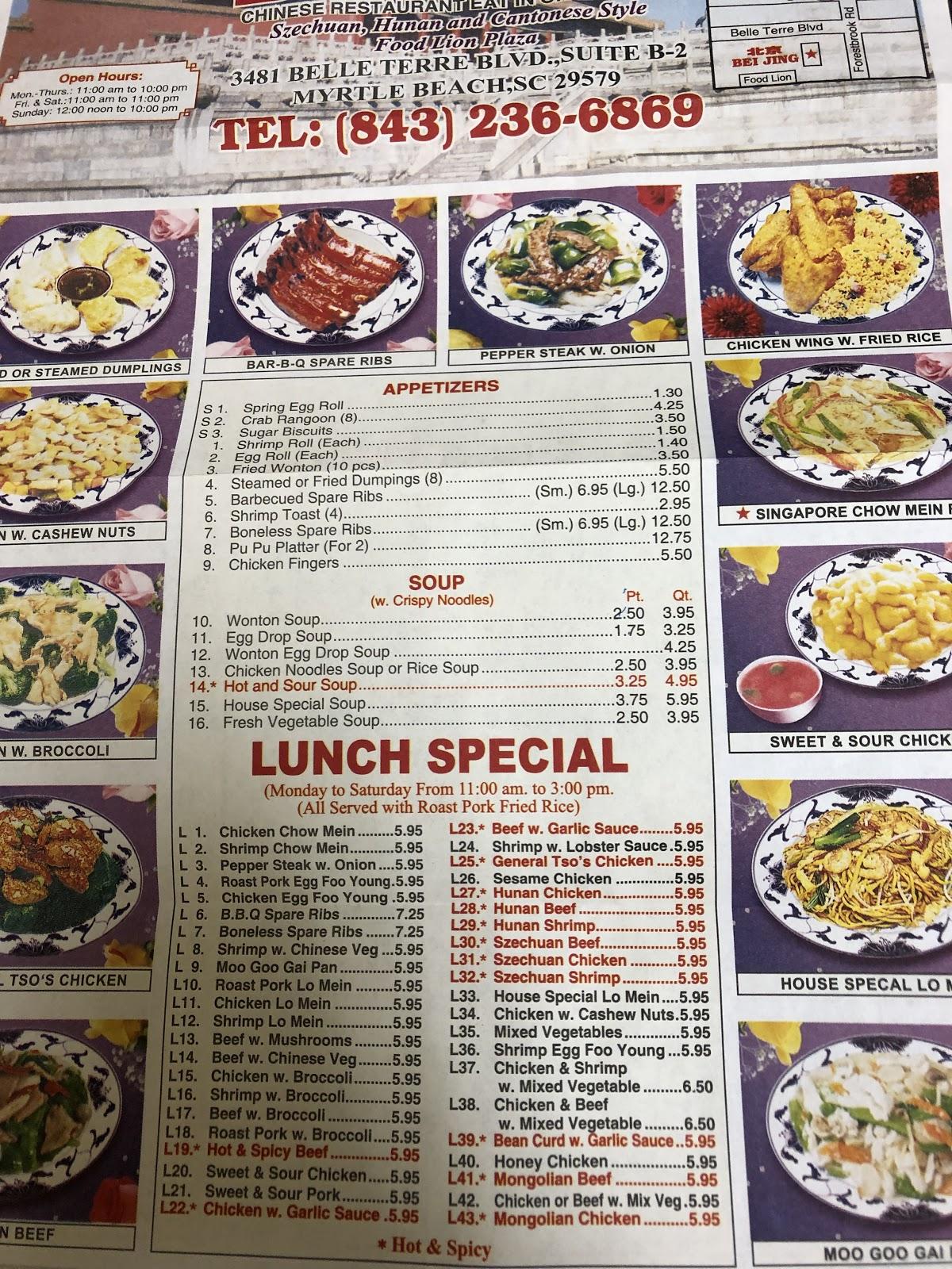 Menu at Bei Jing Restaurant, Myrtle Beach
