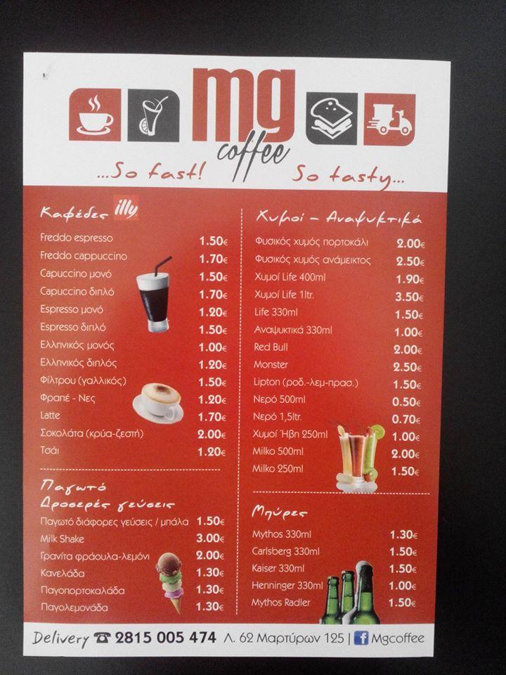 Carta de Mg Coffee, Heraclion