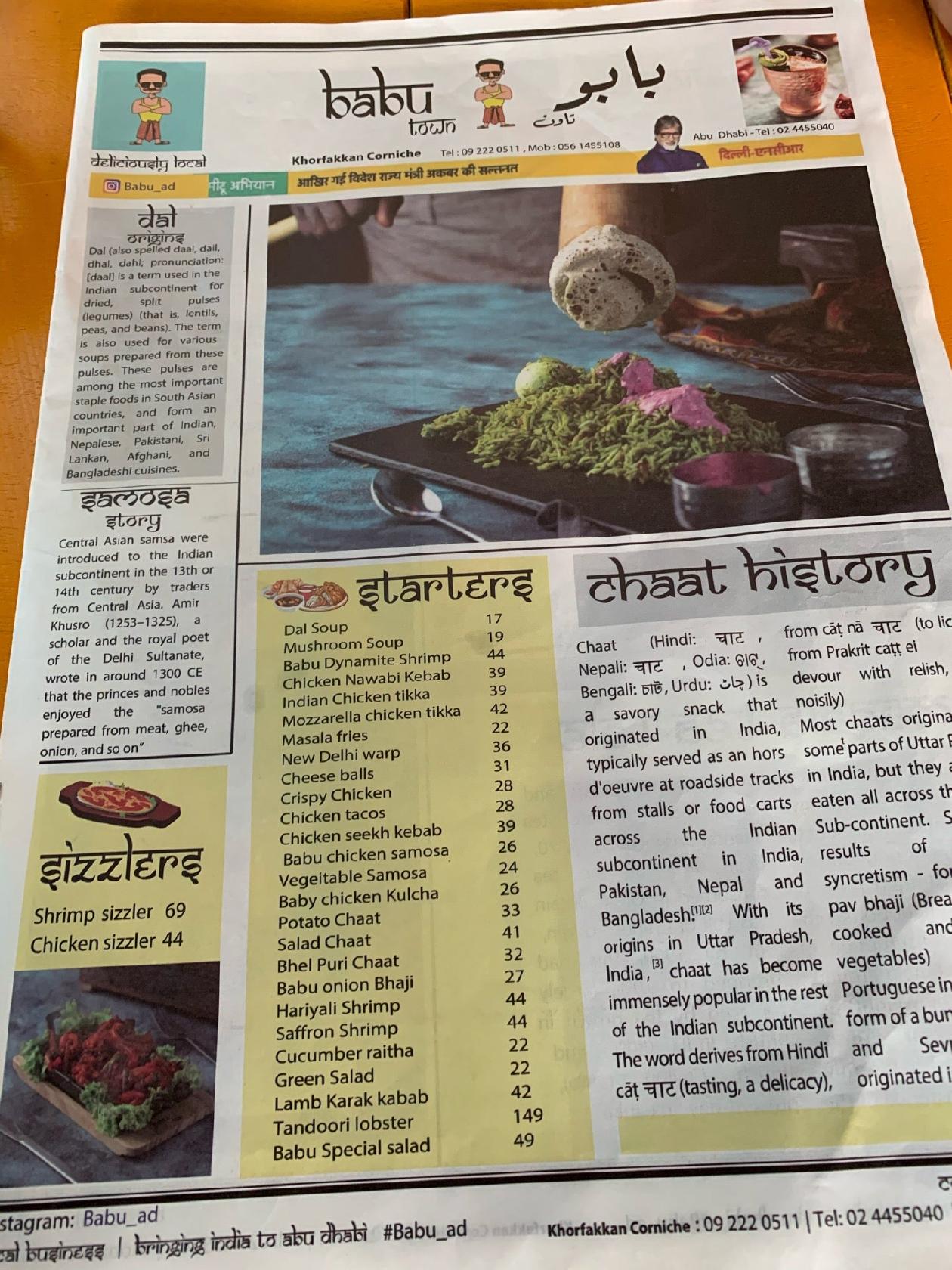 Menu at Babu Town Restaurant, Khor Fakkan