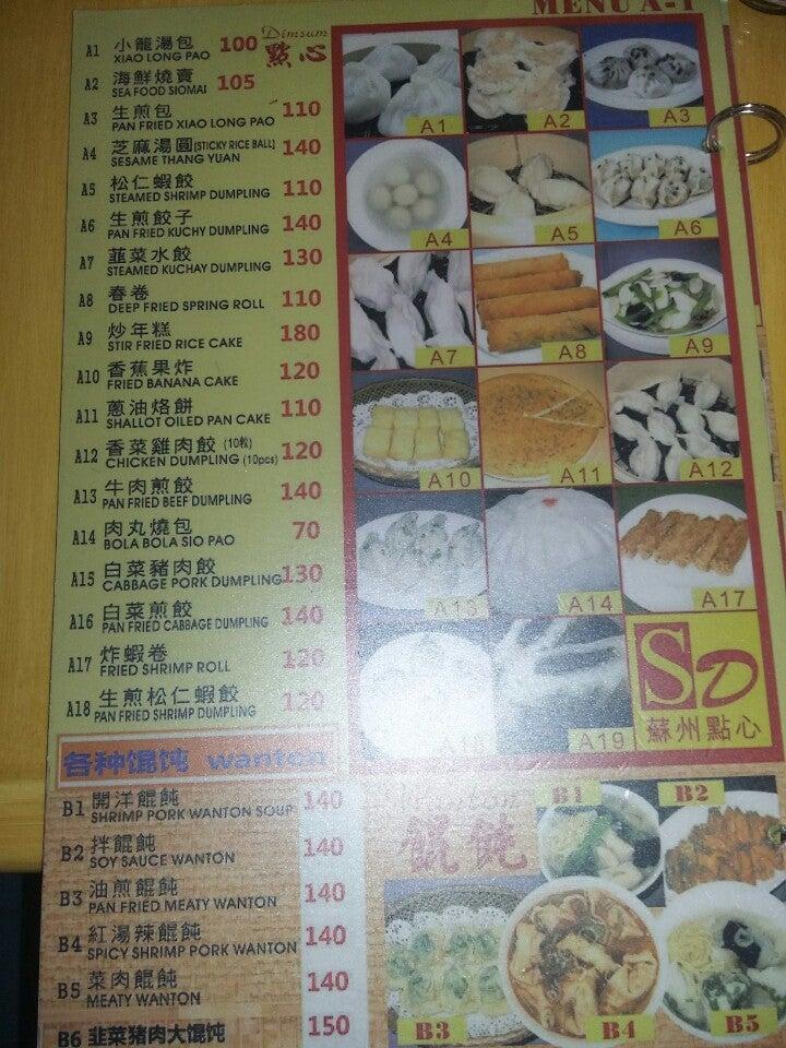 Menu at Suzhou Dimsum restaurant, Manila, 807 Sabino Padilla Street
