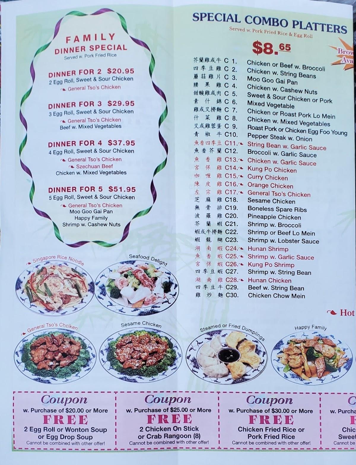 Menu at Dragon House Restaurant, Albuquerque, Corrales Rd suite e