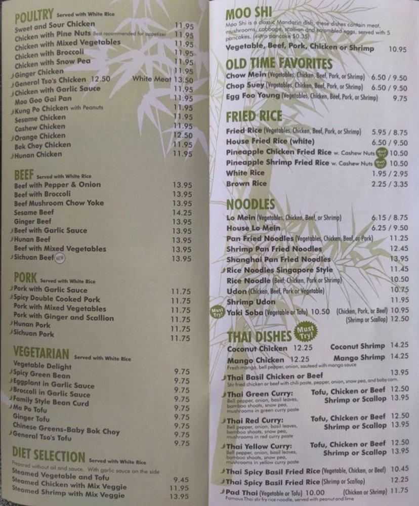 Menu at Wen Ming House restaurant, Palmer