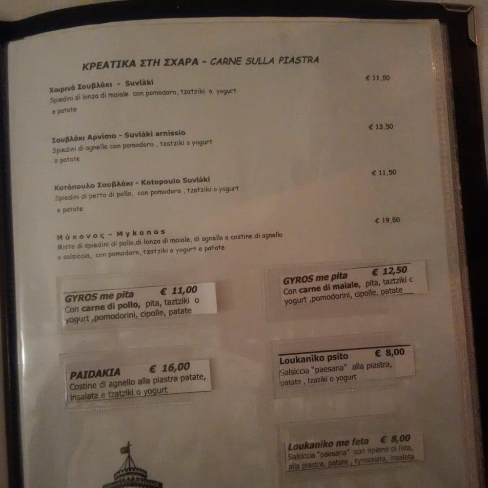 Menu at Taverna Greca Mykonos restaurant, Milan