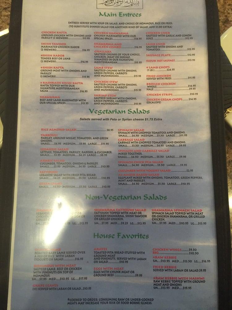 Menu at Al Ameer restaurant, Dearborn, W Warren Ave