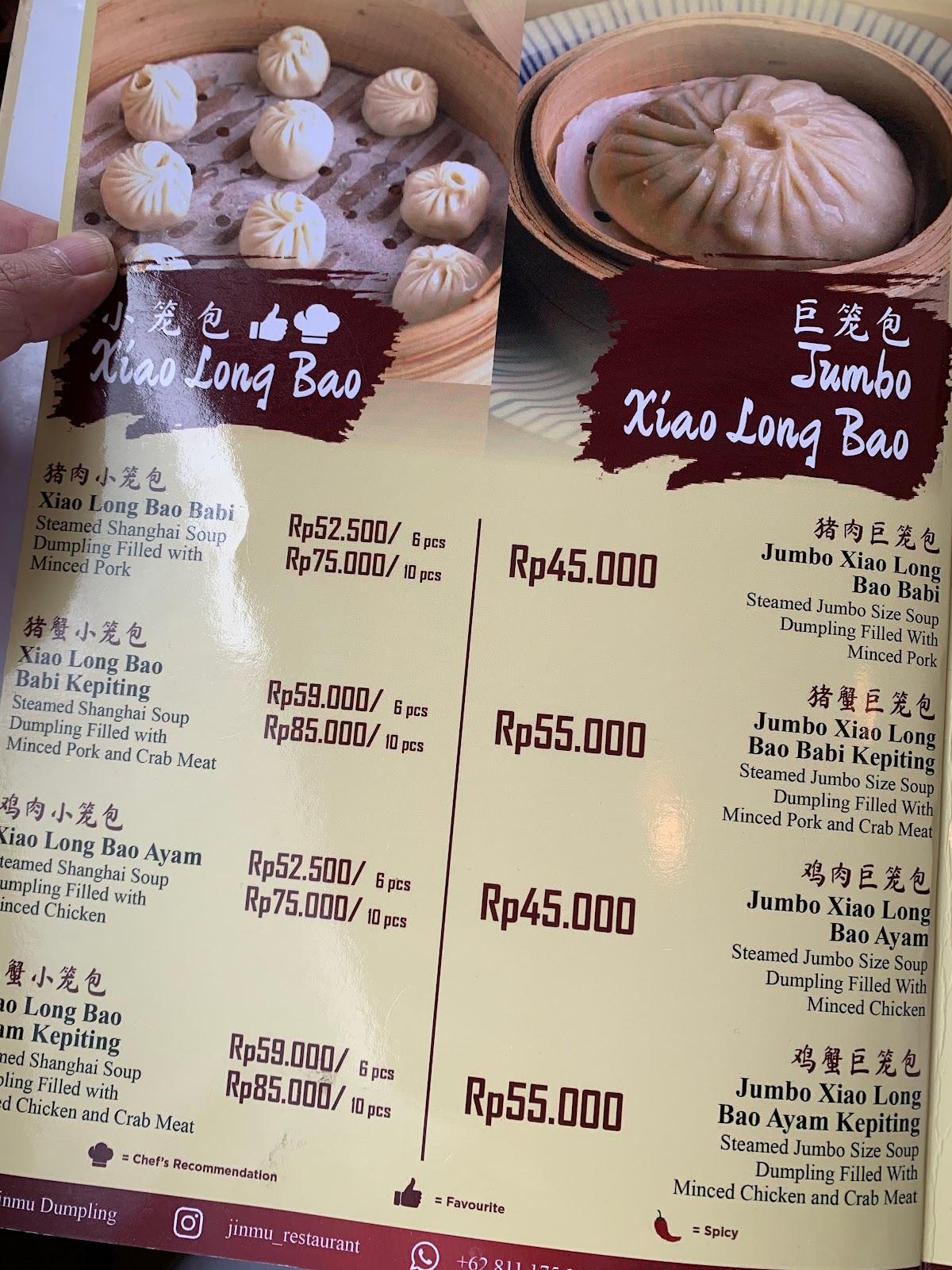Menu at Jinmu Dumpling 金木 restaurant, Jakarta, Rukan Ekslusive Blok B No 17