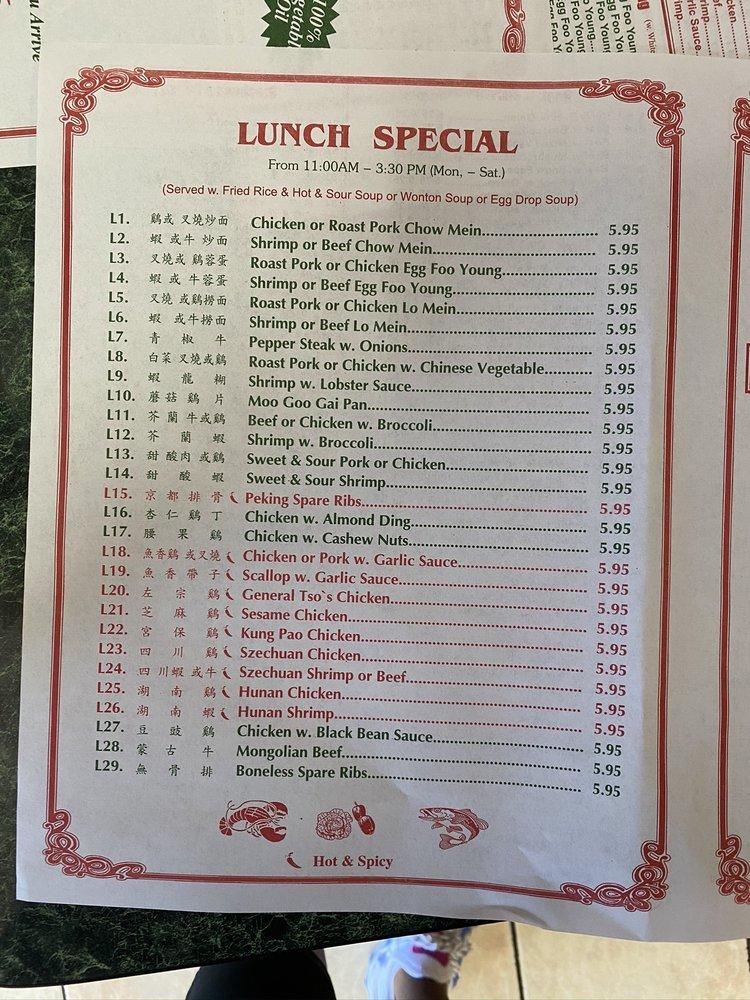 Menu at China King restaurant, Atlanta, Headland Dr SW # 200