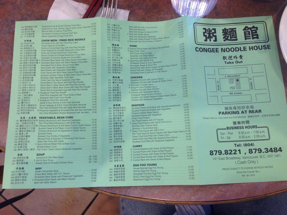 Menu at Congee Noodle House restaurant, Vancouver
