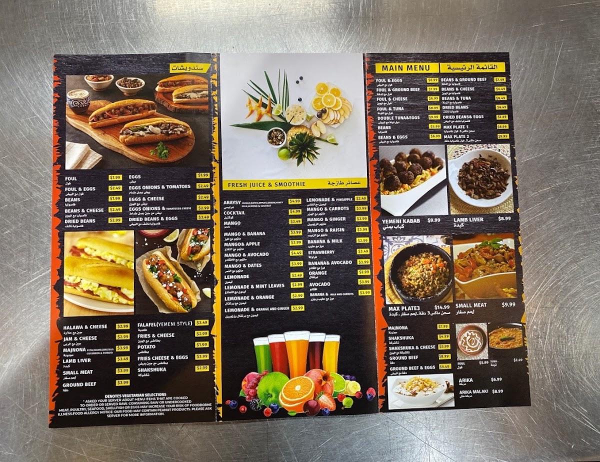 Menu at Roti Max Bakery Hamtramck, Hamtramck
