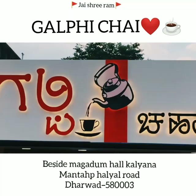 Galfi Tea Point, Dharwad - Restaurant menu, prices and reviews