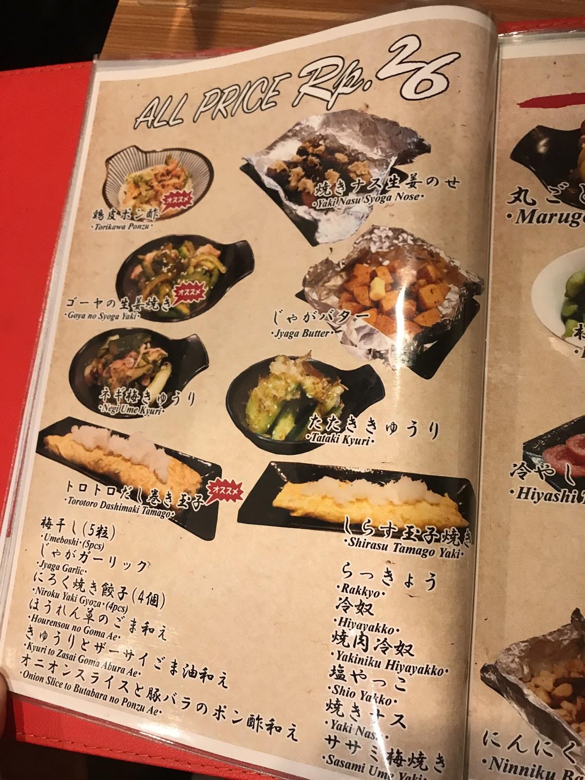 Menu at Teppanyaki Niroku Lippo Cikarang restaurant, Bekasi Regency, Jl ...