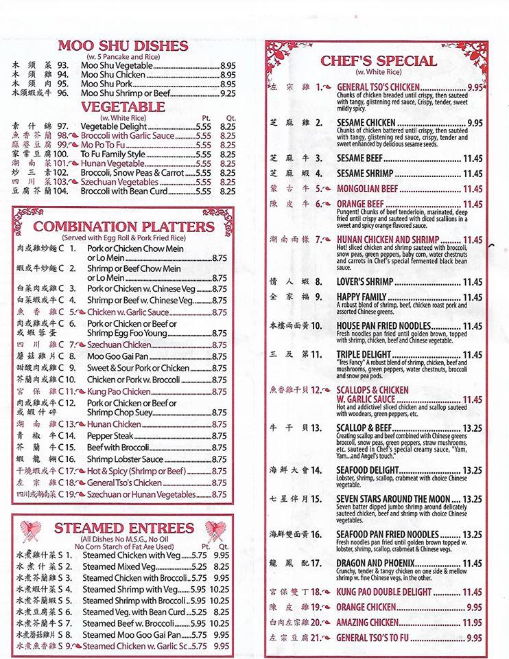 Menu at Yeung's House restaurant, West View