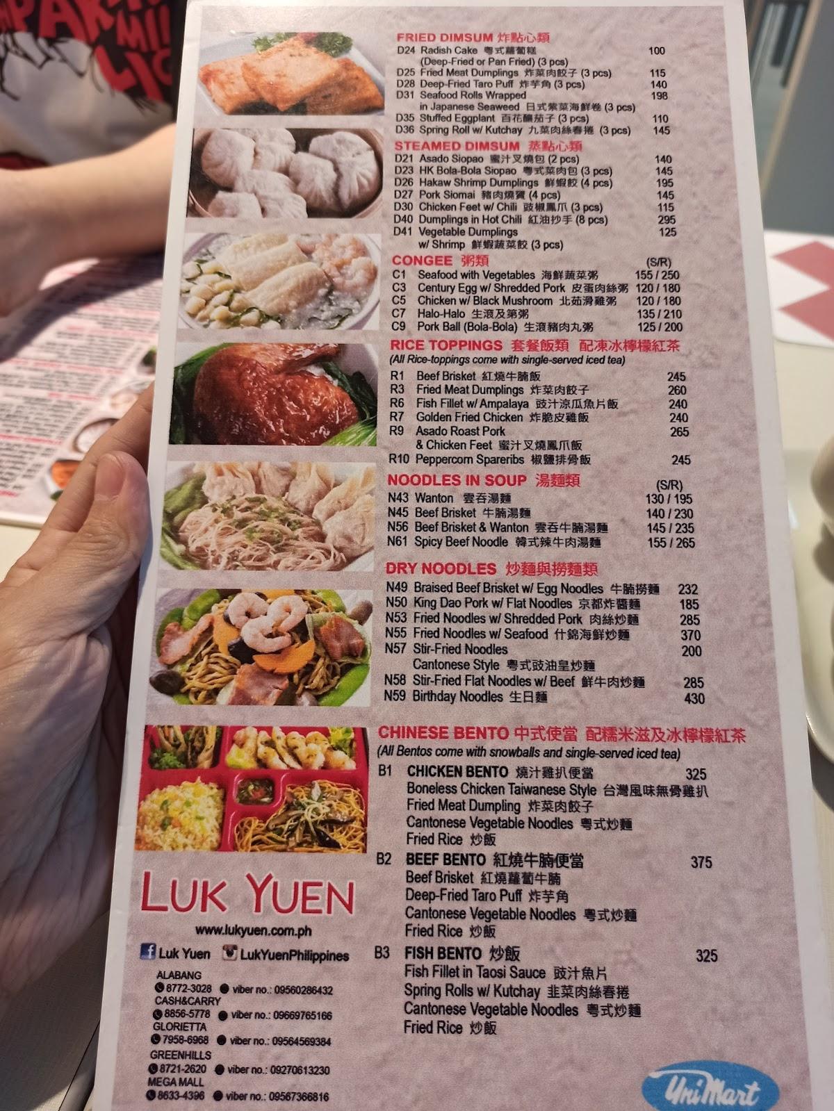 Menu at LUK YUEN Chinese Restaurant, Unimart Capitol Commons, Pasig ...
