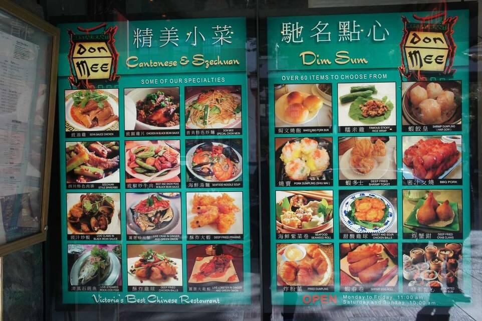 Menu at Don Mee restaurant, Victoria